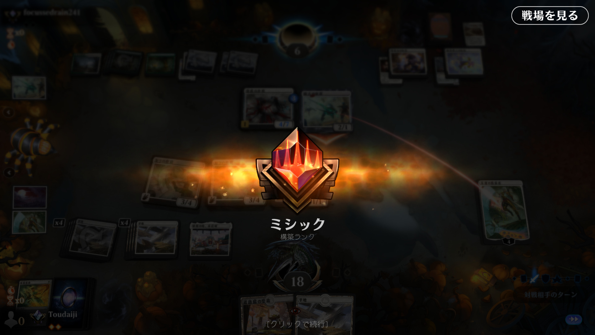 【MtGA】初めて二ヶ月でミシックに到達した感想やらなんやら【2023/02シーズン-スタンダード】 | うちのばあいは、